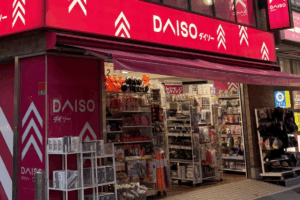【2025年】大创（DAISO）完全攻略｜游客必买人气商品与聪明购物术